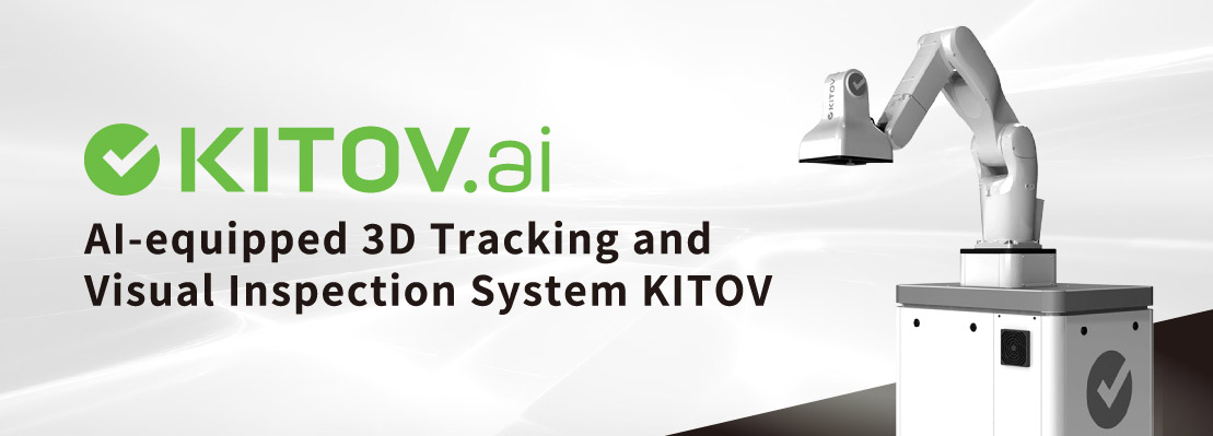 Products｜Solutions｜Sumitomo Heavy Industries, Ltd. Mechatronics Division
